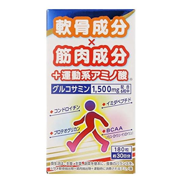 サンヘルス ロコヘルス 180粒入 軟骨成分×筋肉成分+運動系アミノ酸 グルコサミン コンドロイチン サプリメント サプリ 4905308597008     広告文責：アットライフ株式会社 TEL 050-3196-1510  ※商品パッ...