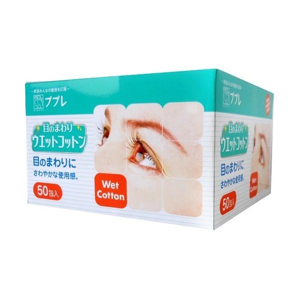 広告文責：アットライフ株式会社TEL 050-3196-1510 ※商品パッケージは変更の場合あり。メーカー欠品または完売の際、キャンセルをお願いすることがあります。ご了承ください。