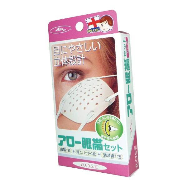 大和工場 アロー 眼帯 ローズアロー医療品 目に優しい 立体設計 眼帯 4967416010343 広告文責：アットライフ株式会社TEL 050-3196-1510 ※商品パッケージは変更の場合あり。メーカー欠品または完売の際、キャンセルを...