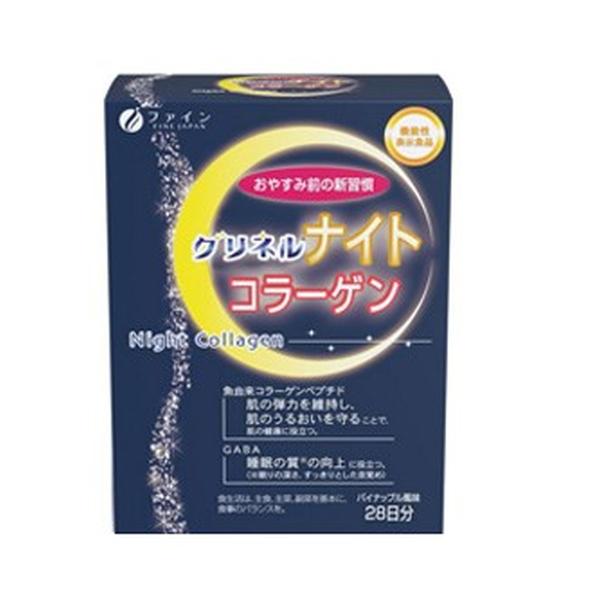 ファイン グリネル ナイトコラーゲン 28包入 グリシン 魚由来コラーゲンペプチド GABA 機能性表示食品おやすみ前の新習慣。眠りながらも肌を健やかにします。GABA 機能性表示食品 4976652017375 広告文責：アットライフ株式...