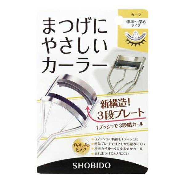 粧美堂 SHOBIDO まつげにやさしいカーラー新構造 3段階カール まつげカーラー ビューラー 4977324705149 広告文責：アットライフ株式会社TEL 050-3196-1510 ※商品パッケージは変更の場合あり。メーカー欠品ま...