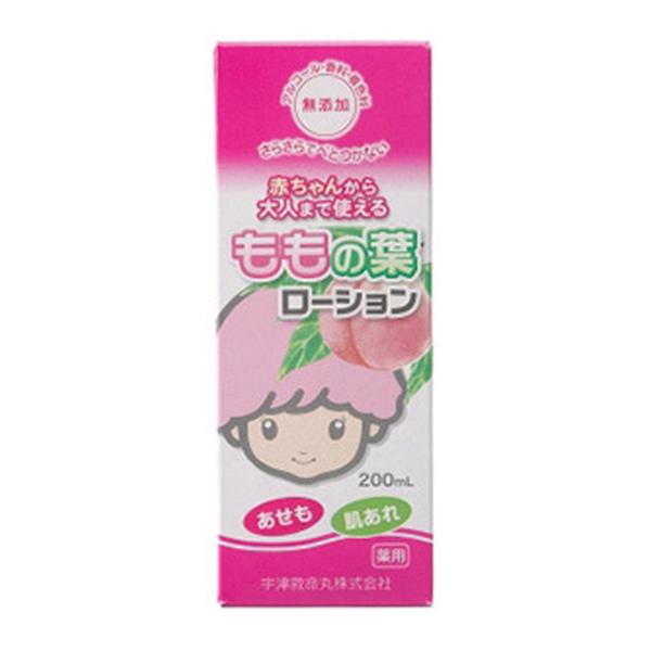 宇津救命丸 薬用 宇津ベビーローション 200ml とってもデリケートなお子さまの肌に、やさしく効く桃の葉エキス 4987024112017     広告文責：アットライフ株式会社 TEL 050-3196-1510  ※商品パッケージは変...