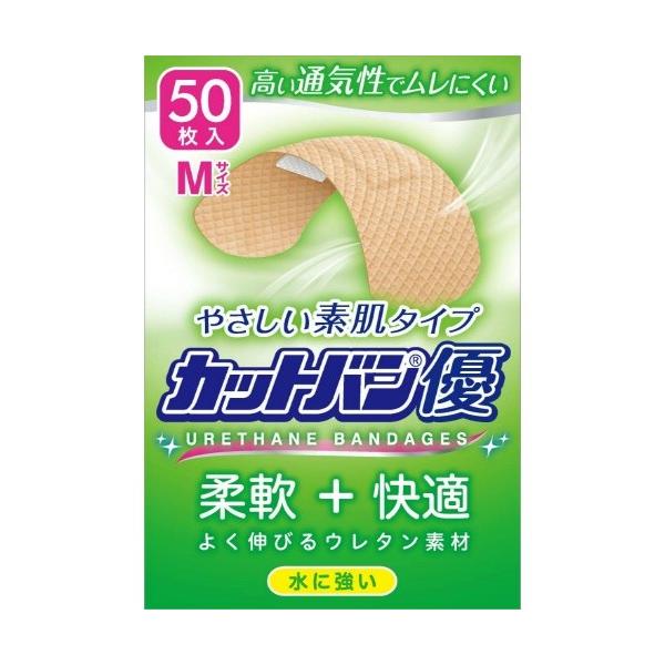 広告文責：アットライフ株式会社TEL 050-3196-1510 ※商品パッケージは変更の場合あり。メーカー欠品または完売の際、キャンセルをお願いすることがあります。ご了承ください。