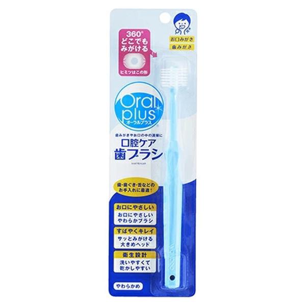 アサヒグループ食品 オーラルプラス 口腔ケア 歯ブラシ やわらかめどの角度からもみがきやすい360度だ円型ブラシです。 口腔ケア用歯ブラシ 4987244172549 広告文責：アットライフ株式会社TEL 050-3196-1510 ※商品...