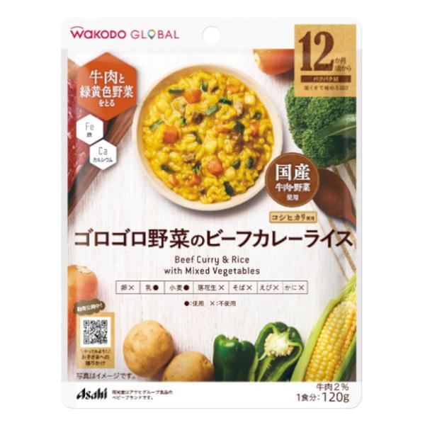 アサヒグループ食品 和光堂 GLOBAL ゴロゴロ野菜のビーフカレーライス 120g 国産米7カ月頃から 離乳食 ベビーフード 4987244193933 広告文責：アットライフ株式会社TEL 050-3196-1510 ※商品パッケージは...
