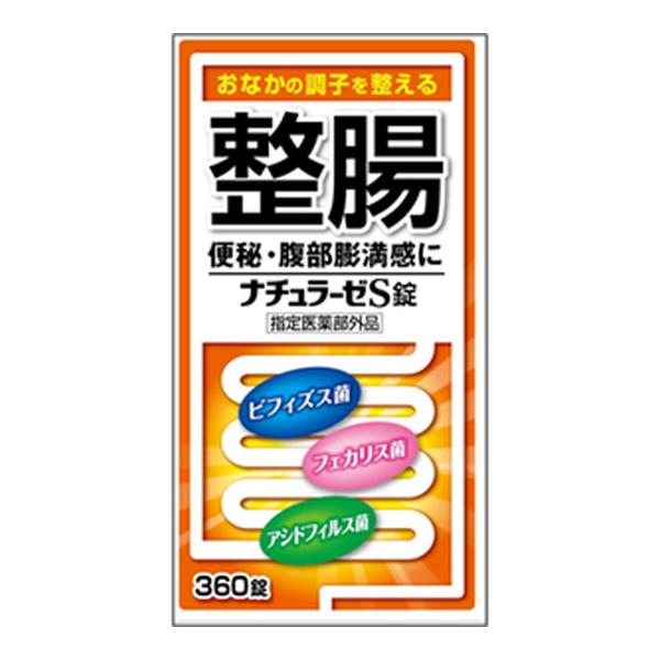 福地製薬 ナチュラーゼS錠 360錠 指定医薬部外品おなかの調子を整える 便秘・腹部膨満感に 整腸 4987469518016 広告文責：アットライフ株式会社TEL 050-3196-1510 ※商品パッケージは変更の場合あり。メーカー欠品...