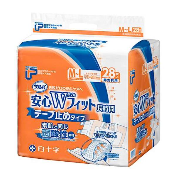 白十字 サルバ 安心Wフィット 長時間 M-Lサイズ 男女兼用 28枚入肌にやさしい　テープ止めタイプ　おむつ 大人用紙おむつ 4987603355965 介護用オムツ・用品:介護用オムツ:テープタイプ広告文責：アットライフ株式会社TEL ...