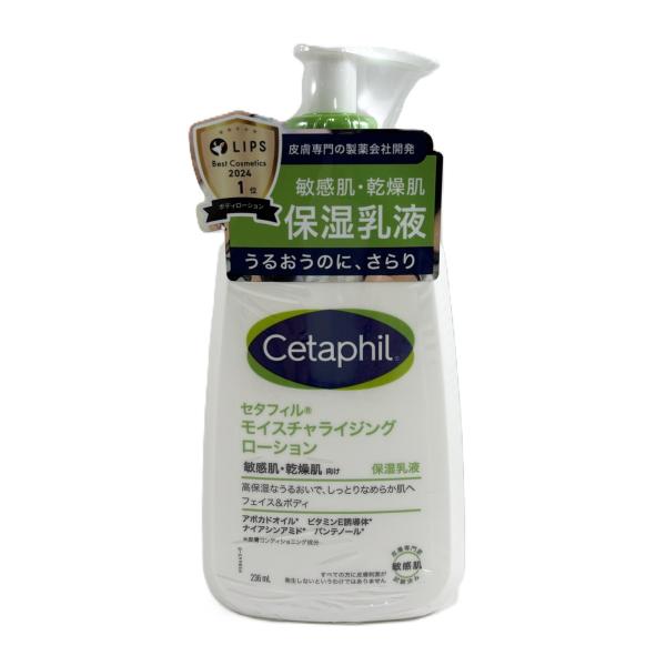 セタフィル Cetaphil モイスチャライジングローション 236ml フェイス＆ボディ用保湿乳液敏感肌用 スキンケアブランド Cetaphil 保湿乳液 / 3499320012652 / 広告文責：アットライフ株式会社TEL 050-...