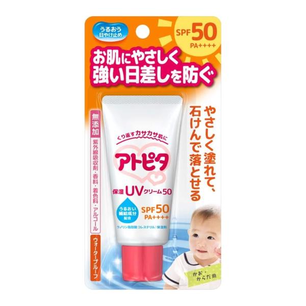 丹平製薬 アトピタ 保湿 UV クリーム 30g SPF50お肌にやさしく強い日差しを防ぐ 石けんで落とせる / 4987133015452 / 広告文責：アットライフ株式会社TEL 050-3196-1510 ※商品パッケージは変更の場合...