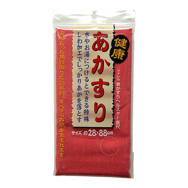 キクロン ファシル あかすり ヘルスター 長尺レッド 人絹糸を特殊加工したあかすりタオル 身体洗い用品 4971720090014   バス用品・洗面用品:ボディタオル・スポンジ  広告文責：アットライフ株式会社 TEL 050-3196-...