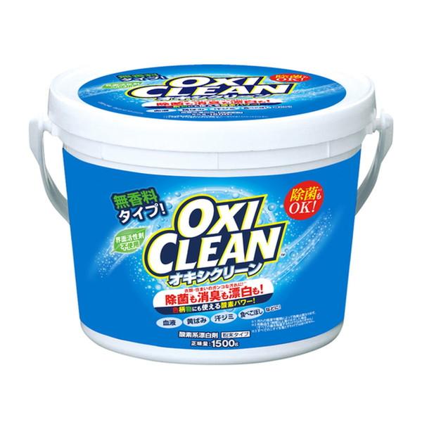 グラフィコ OXICLEAN オキシクリーン 1500g 粉末タイプ 酸素系漂白剤4582107955620酸素系漂白剤 オキシクリーン 除菌も消臭も漂白も広告文責：アットライフ株式会社TEL 050-3196-1510※商品パッケージは変...