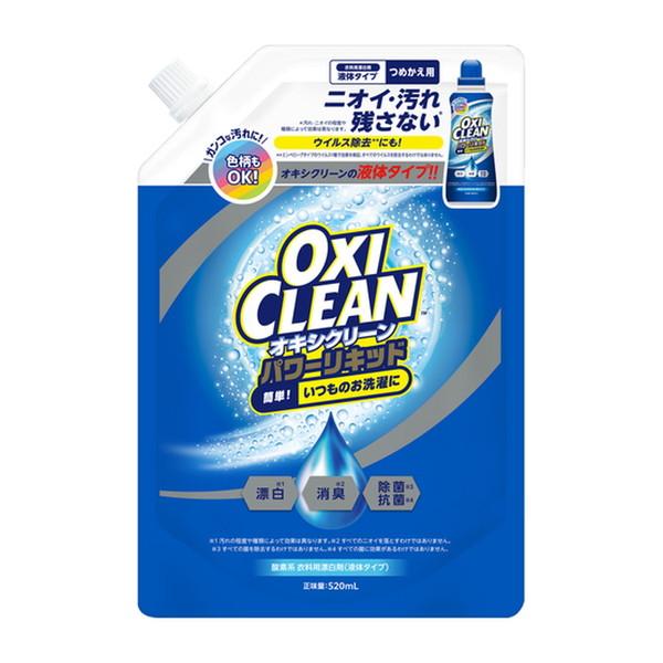 グラフィコ オキシクリーン パワーリキッド つめかえ用 520ml 衣料用漂白剤 酸素系漂白剤4582107955729洗濯用漂白剤 頑固な汚れと気になるニオイに広告文責：アットライフ株式会社TEL 050-3196-1510※商品パッケー...
