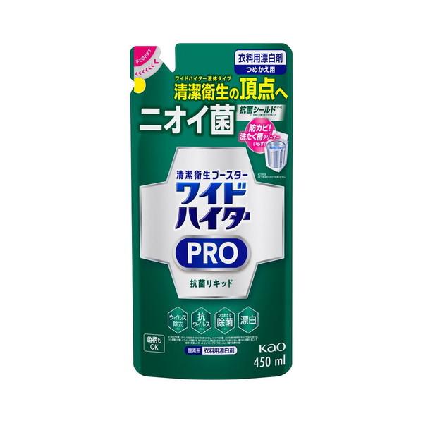 花王 ワイドハイター PRO 抗菌リキッド つめかえ用 450mL 酸素系 衣料用漂白剤4901301420015液体タイプ 抗菌 漂白 除菌 ウイルス除去 酸素系漂白剤広告文責：アットライフ株式会社TEL 050-3196-1510※商品...