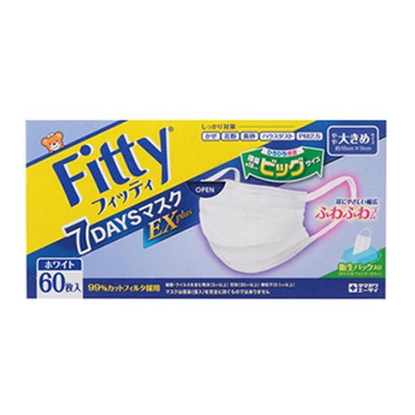 玉川衛材 フィッティ Fitty 7DAYSマスク EXプラス やや大きめ ホワイト 60枚入 マスク49019572148463層構造で花粉・ほこりしっかりガード タマガワエーザイ広告文責：アットライフ株式会社TEL 050-3196-1...