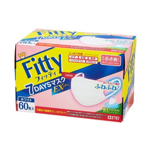 玉川衛材 フィッティ Fitty 7DAYSマスク EXプラス ホワイト やや小さめ 60枚入 マスク49019572148603層構造で花粉・ほこりしっかりガード タマガワエーザイ広告文責：アットライフ株式会社TEL 050-3196-1...