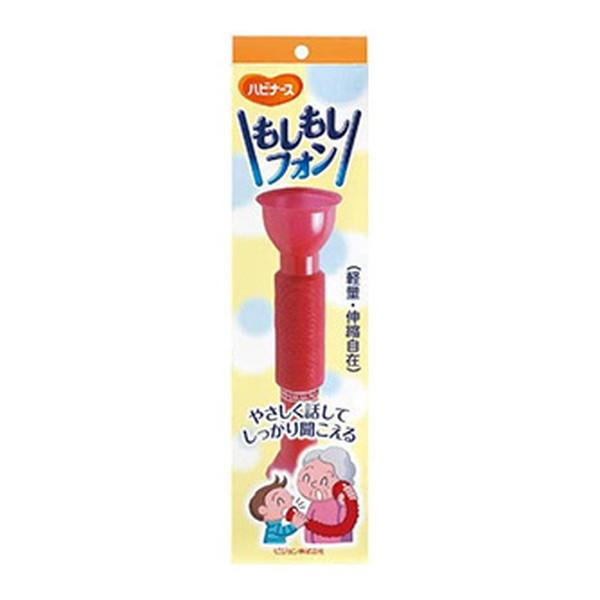 ピジョン ハビナース もしもしフォン4902508255837耳のきこえづらい方とも楽々コミュニケーション。■介護・健康用品:介護用品広告文責：アットライフ株式会社TEL 050-3196-1510※商品パッケージは変更の場合あり。メーカー...