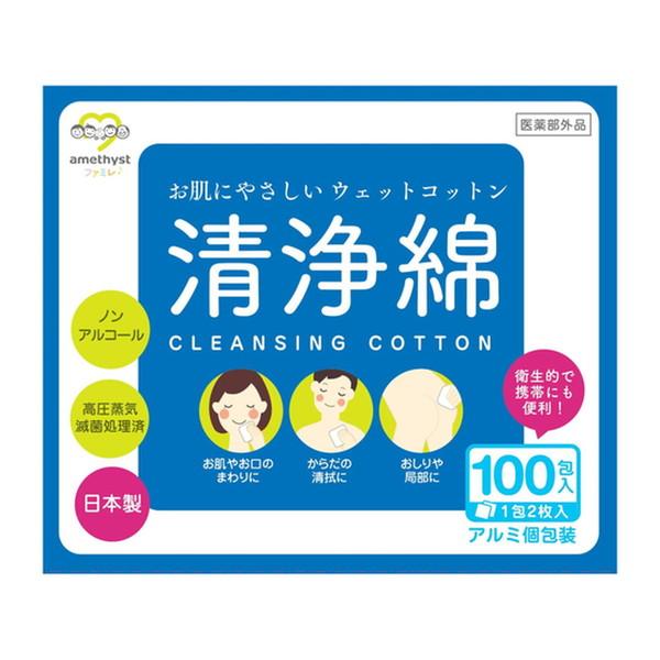 大衛 アメジスト ファミレ 清浄綿 1包2枚入×100包入 医薬部外品4904820021176お肌にやさしいウェットコットン 清浄綿 ウエットシート広告文責：アットライフ株式会社TEL 050-3196-1510※商品パッケージは変更の場...