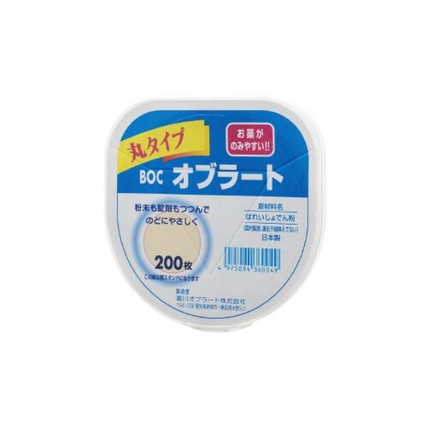 瀧川オブラート BOC オブラート 丸タイプ 200枚入4975094360049粉薬 ばれいしょでん粉を原料にしたオブラート。■食品・飲料・お菓子:その他広告文責：アットライフ株式会社TEL 050-3196-1510※商品パッケージは変...