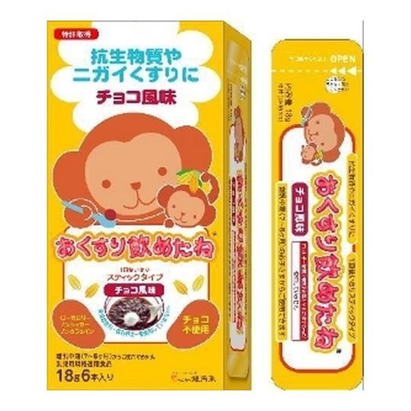 龍角散 おくすり飲めたね スティックタイプ チョコ風味 18g×6本入4987240601838抗生物質や苦い薬の服用に適しています。薬の作用や吸収に影響しないので安心です。個包装広告文責：アットライフ株式会社TEL 050-3196-15...