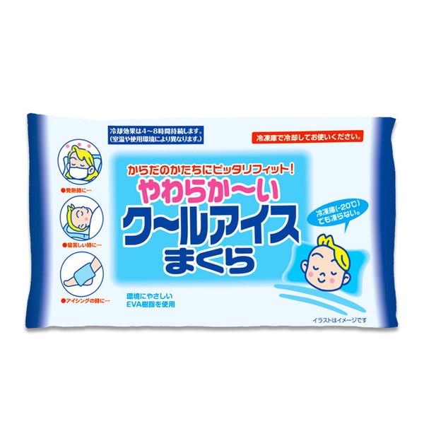 ライオンケミカル やわらかーい クールアイスまくらひんやり冷却まくら 保冷まくら 冷却ジェル 繰り返し使用可能 4900480221963 衛生用品:冷却用品広告文責：アットライフ株式会社TEL 050-3196-1510 ※商品パッケージ...