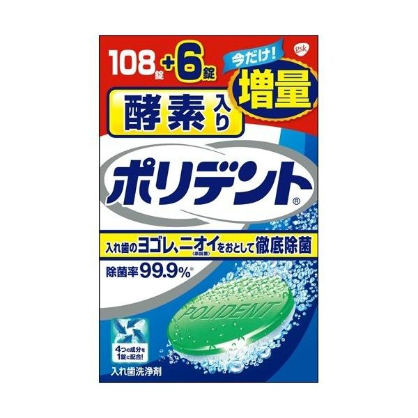 広告文責：アットライフ株式会社TEL 050-3196-1510 ※商品パッケージは変更の場合あり。メーカー欠品または完売の際、キャンセルをお願いすることがあります。ご了承ください。