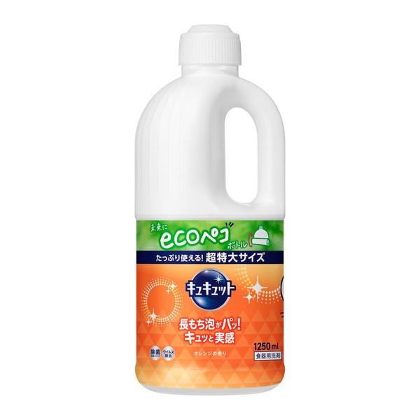 花王 キュキュット つめかえ用 オレンジの香り 1250mL 食器用洗剤ベッタリ油汚れを細かく分解！ スポンジ・まな板の除菌 4901301418500 広告文責：アットライフ株式会社TEL 050-3196-1510 ※商品パッケージは変...