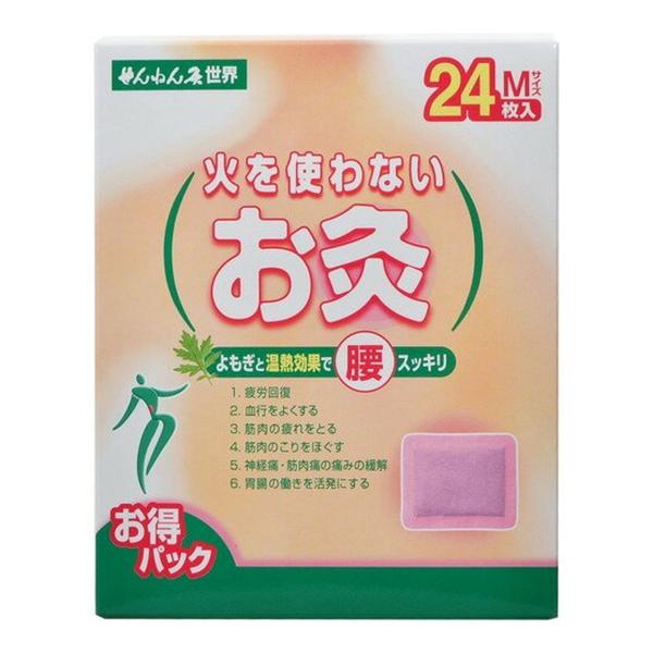 セネファ せんねん灸 火を使わないお灸 世界 M 24枚入火を使わずにはるだけで気持ちのよい温熱効果が約4時間 腰痛 4973452907738 広告文責：アットライフ株式会社TEL 050-3196-1510 ※商品パッケージは変更の場合...