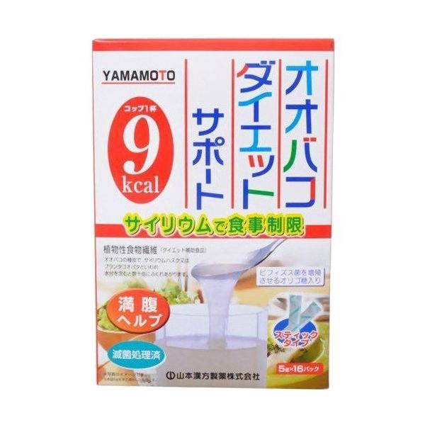 広告文責：アットライフ株式会社TEL 050-3196-1510 ※商品パッケージは変更の場合あり。メーカー欠品または完売の際、キャンセルをお願いすることがあります。ご了承ください。