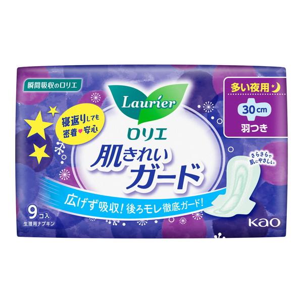 日用品 生理用品 生理用ナプキン 夜用 羽つき 4901301392350 広告文責：アットライフ株式会社TEL 050-3196-1510 ※商品パッケージは変更の場合あり。メーカー欠品または完売の際、キャンセルをお願いすることがあります...