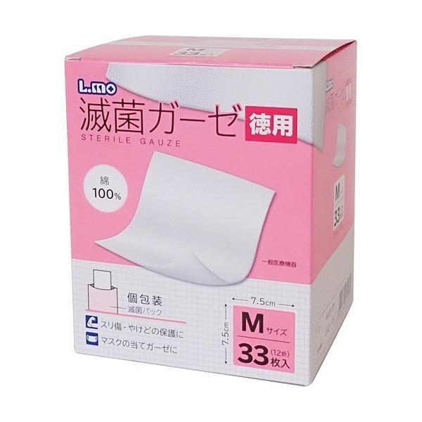 広告文責：アットライフ株式会社TEL 050-3196-1510 ※商品パッケージは変更の場合あり。メーカー欠品または完売の際、キャンセルをお願いすることがあります。ご了承ください。