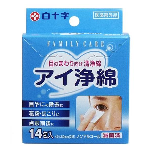 白十字 FC ファミリーケア アイ浄綿 14包入 清浄綿 医薬部外品 目のまわり向け清浄綿 目 目のまわり 目やに 4987603114517     広告文責：アットライフ株式会社 TEL 050-3196-1510  ※商品パッケージは...