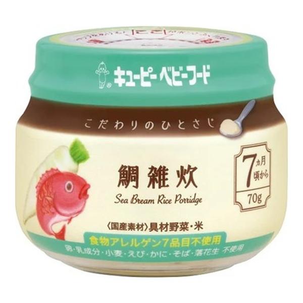キューピーベビーフード こだわりのひとさじ 鯛雑炊 7ヵ月頃から 70g鯛と野菜をだしで炊きあげた、風味豊かな雑炊 離乳食 7ヶ月頃から 45212871 広告文責：アットライフ株式会社TEL 050-3196-1510 ※商品パッケージは...