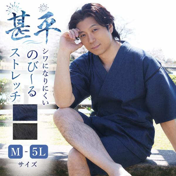 ■サイズ：M/L/LL/3L/4L/5L■素材：素材/ポリエステル62％綿35％ポリウレタン3％■取り扱い：家庭洗濯機OK ■上着 ポケット左１ ■ズボン ポケット右後ろ1/ウエスト紐、ゴム調節/前ファスナーＭ：適応身長165〜175　着丈...