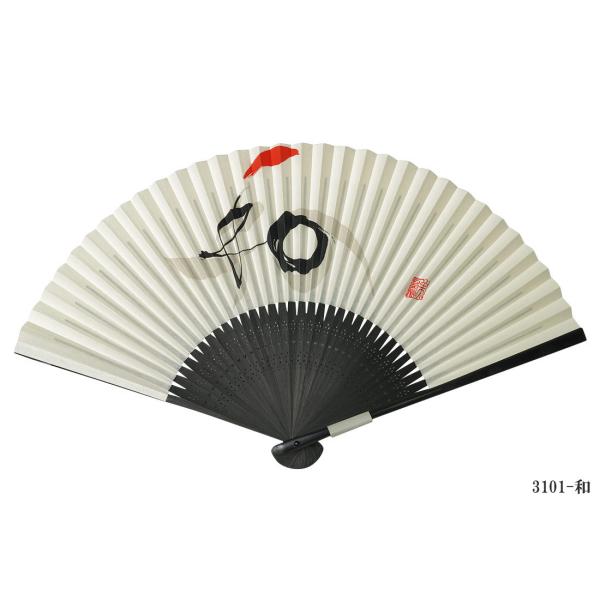 扇子　紳士用　父の日ギフト人の品格が上がるのが扇子もちろん、品格のみならず暑い夏にはとっても役立ちます扇子は年中持ち歩く事ができ品格も向上します。作務衣・着物・普段のカジュアルにもお使い頂けますまた近年では扇子をプレゼントされる方が多くちょ...