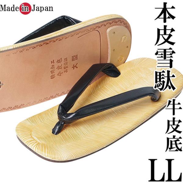 Ｍ台24ｃｍ　踵3ｃｍ　巾9.5ｃｍＬ台25ｃｍ　踵3ｃｍ　巾10ｃｍＬＬ台27ｃｍ　踵3ｃｍ　巾10.3ｃｍ