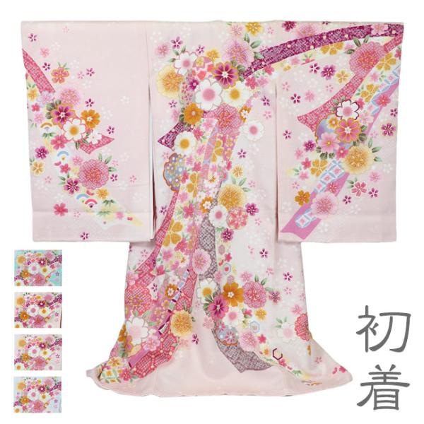 ■サイズ：身丈約97ｃｍ　袖丈約57ｍ　裄約49ｃｍ■素材：表　ポリエステル100％　裏地/下着　ポリエステル100％