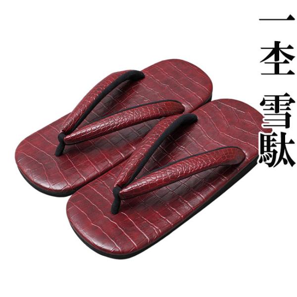 ■素材：■素材：花尾/PVC(塩化ビニール)、 受け(裏)/ポリエステル80%・ポリウレタン20%、 天生地/PVC(塩化ビニール)、 台/EVA(エチレン酢酸ビニルコポリマー、底/合成ゴム■生産国：日本