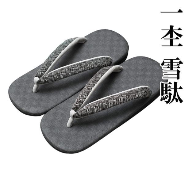 ■素材：■素材：花尾/PVC(塩化ビニール)、 受け(裏)/ポリエステル80%・ポリウレタン20%、 天生地/PVC(塩化ビニール)、 台/EVA(エチレン酢酸ビニルコポリマー、底/合成ゴム■生産国：日本