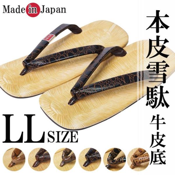 ぞうり 神主 寺院 和食店 和服 着物 浴衣 甚平 作務衣 稽古 お祭り 弓道 踊り 職人 履物 はきもの■素材：表/塩化ビニール（中綿入り）　底/牛革（特殊加工）　■鼻緒素材/本皮　■サイズ：約27ｃｍ（26.5ｃｍ〜28.0ｃｍの方対応...