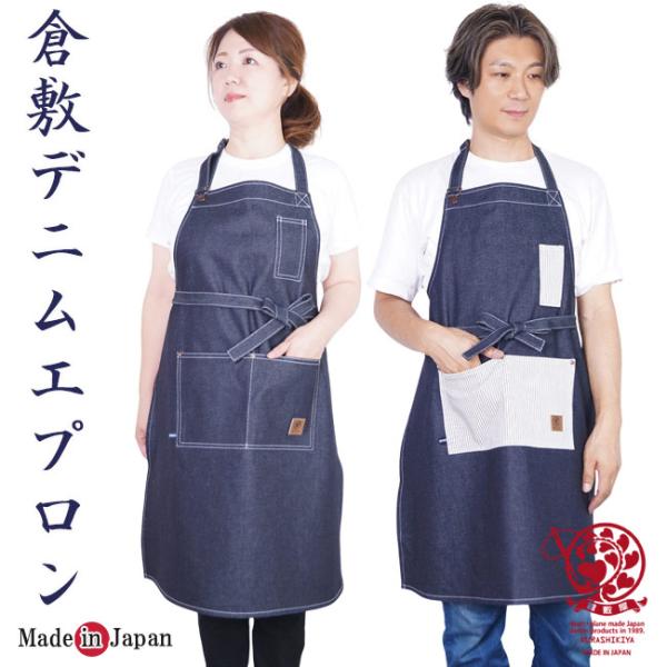 ■素材：綿100％■サイズ：約着丈82