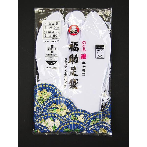 のびる綿キャラコ履きやすく足にぴったり！福助ブランド足袋独特の仕立てで足添いがよくスッキリ抗菌消臭加工済25.0ｃｍ〜28.0ｃｍ（男女兼用）■素材：表/綿70％　ポリエステル24％　ポリウレタン6％　裏/綿98％　ポリウレタン2％　底/綿...