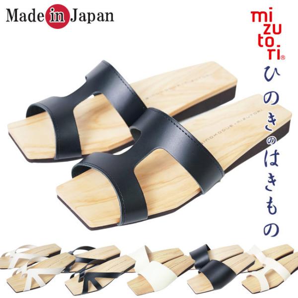 下駄 メンズ/レディース■サイズ目安：S サイズ 22-23cm          　　M サイズ 23.5-24.5          　　L サイズ 25-25.5          　　LLサイズ 26-26.5　　　　　　　かかと2...