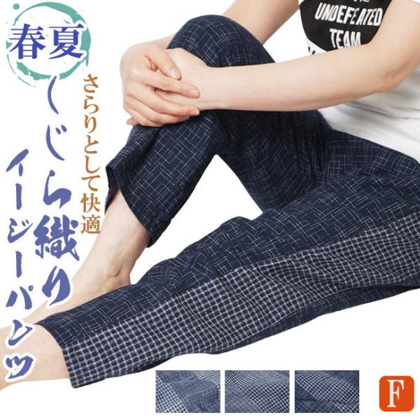 パンツ レディース 日本製 女性 作業着パンツ,動きやすくさらりとしていて通気性が良いです■サイズ：パンツ丈84　ウエスト32（平置き）　ヒップ87-100■素材：表　綿100％■取り扱い：洗濯OK ■ズボン： 両サイドポケット付・全ウエス...