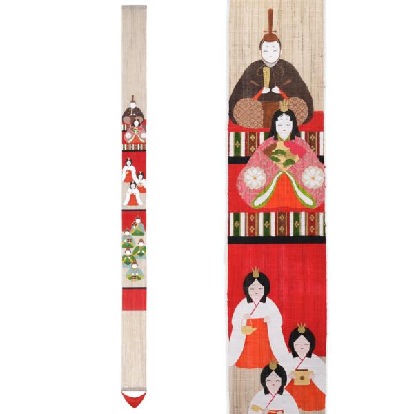 ■素材:麻100％コンパクトに飾れる、仕舞える雛壇飾り。緋色に映えるお内裏様に、かわいらしい三人官女と五人囃子。職人が巧みに染め上げた、本格的な三段飾りです。場所を取らず、現代の住空間にも飾りやすい、新しいスタイルの雛祭りをお楽しみください...