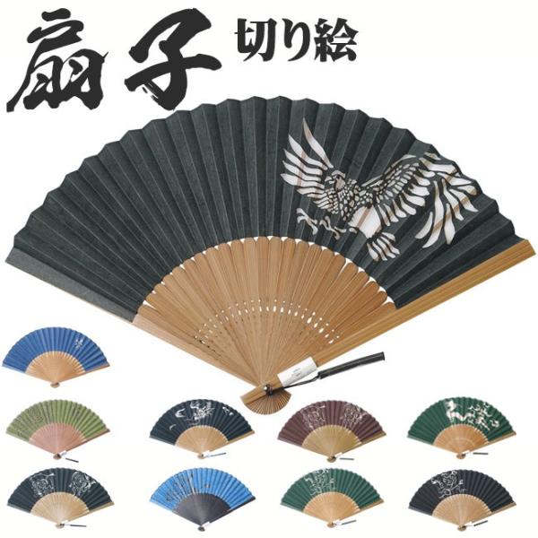 扇子　紳士用　父の日ギフト人の品格が上がるのが扇子もちろん、品格のみならず暑い夏にはとっても役立ちます扇子は年中持ち歩く事ができ品格も向上します。作務衣・着物・普段のカジュアルにもお使い頂けますまた近年では扇子をプレゼントされる方が多くちょ...