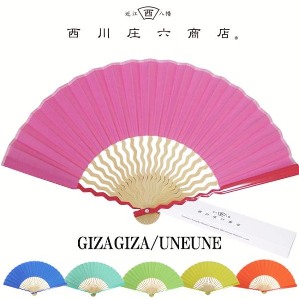 扇子　婦人用　母の日ギフト人の品格が上がるのが扇子もちろん、品格のみならず暑い夏にはとっても役立ちます扇子は年中持ち歩く事ができ品格も向上します。作務衣・着物・普段のカジュアルにもお使い頂けますまた近年では扇子をプレゼントされる方が多くちょ...