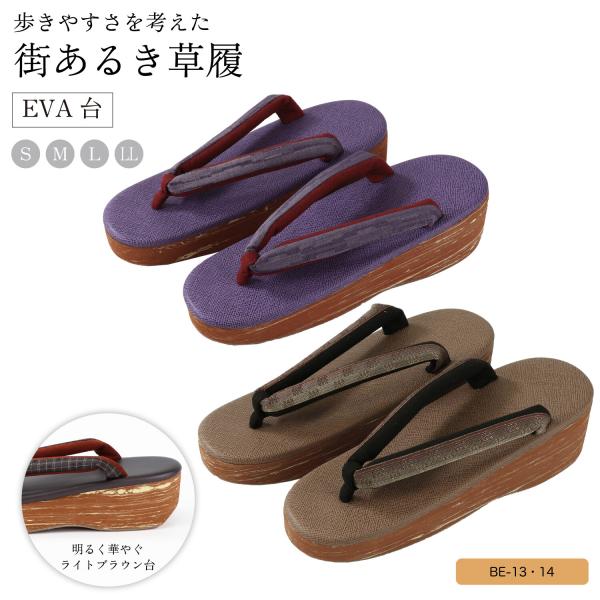 Sサイズ：22.5~23.5cmMサイズ：23.5~24.5cmLサイズ：24.5~25.5cmLLサイズ：25.5~26.5cm■生産地：中国■素材・成分：台：EVA(エチレン酢酸ビルコポリマー)鼻緒・天生地：合皮・スエード生地