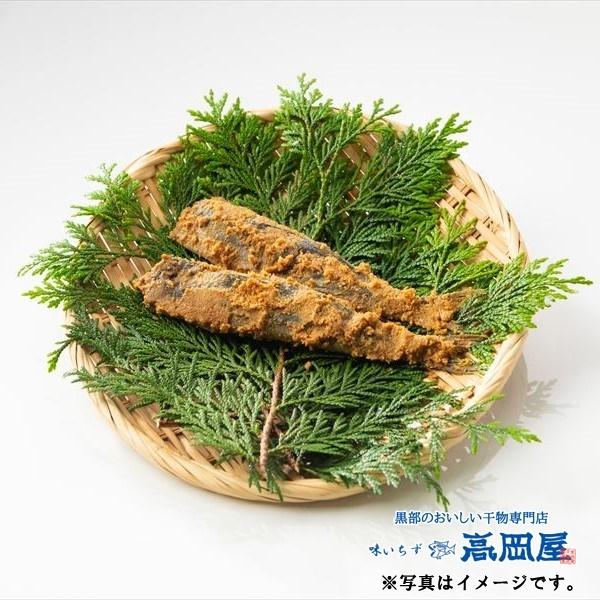 【発売日：2021年08月01日】【生産地】石川県【原材料】うるめいわし（鳥取県産）、食塩、米、米糠、魚醤、唐辛子【賞味期限】120日（お早めにお召し上がりください）【保存方法】冷凍（ -10℃以下で保存）【内容量】２尾