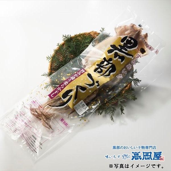 【発売日：2021年08月01日】【生産地】富山県黒部市【原材料】スルメイカ（北海道産、または日本海産）、塩【賞味期限】50日（お早めにお召し上がりください）【保存方法】冷凍（ -10℃以下で保存）【内容量】5枚入り（季節によりサイズが若干...