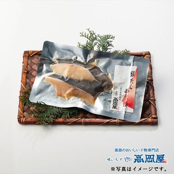 【生産地】富山県【原材料】銀たら（アラスカ産）、味噌（米、大豆、食塩、酒精）、味醂、砂糖、糀、酒粕、本醸造醤油（大豆、小麦、食塩）、発酵調味料、調味料（アミノ酸等）、増粘多糖類（タマリンド、キサンタンガム、グァーガム）、着色料（クチナシ色素...